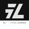 电磁场中：qvB,qU,qE分别是什么的公式 为什么qvB=mv^2/r_百度知道