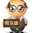 高通量测序中的 read contig scaffold和tag分别代表什么？_百度知道