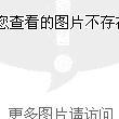 求《Shayne Ward-Until You》歌词中文翻译_百度知道