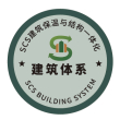 SCS到底是什么系统_百度知道