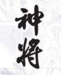 push to do还是push doing_百度知道