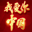 巡流音Du3a2-好看视频